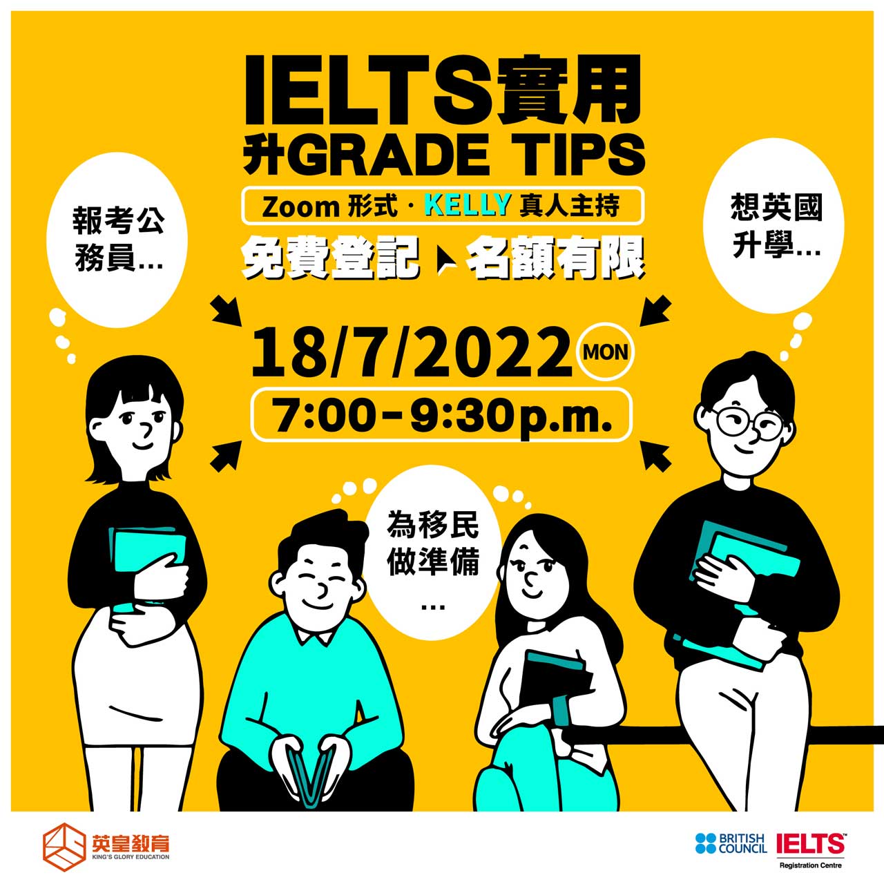 S.4-6 歷史科 All in One Super Course 套裝 - KGE Online丨KOL丨英皇教育丨線上學習平台